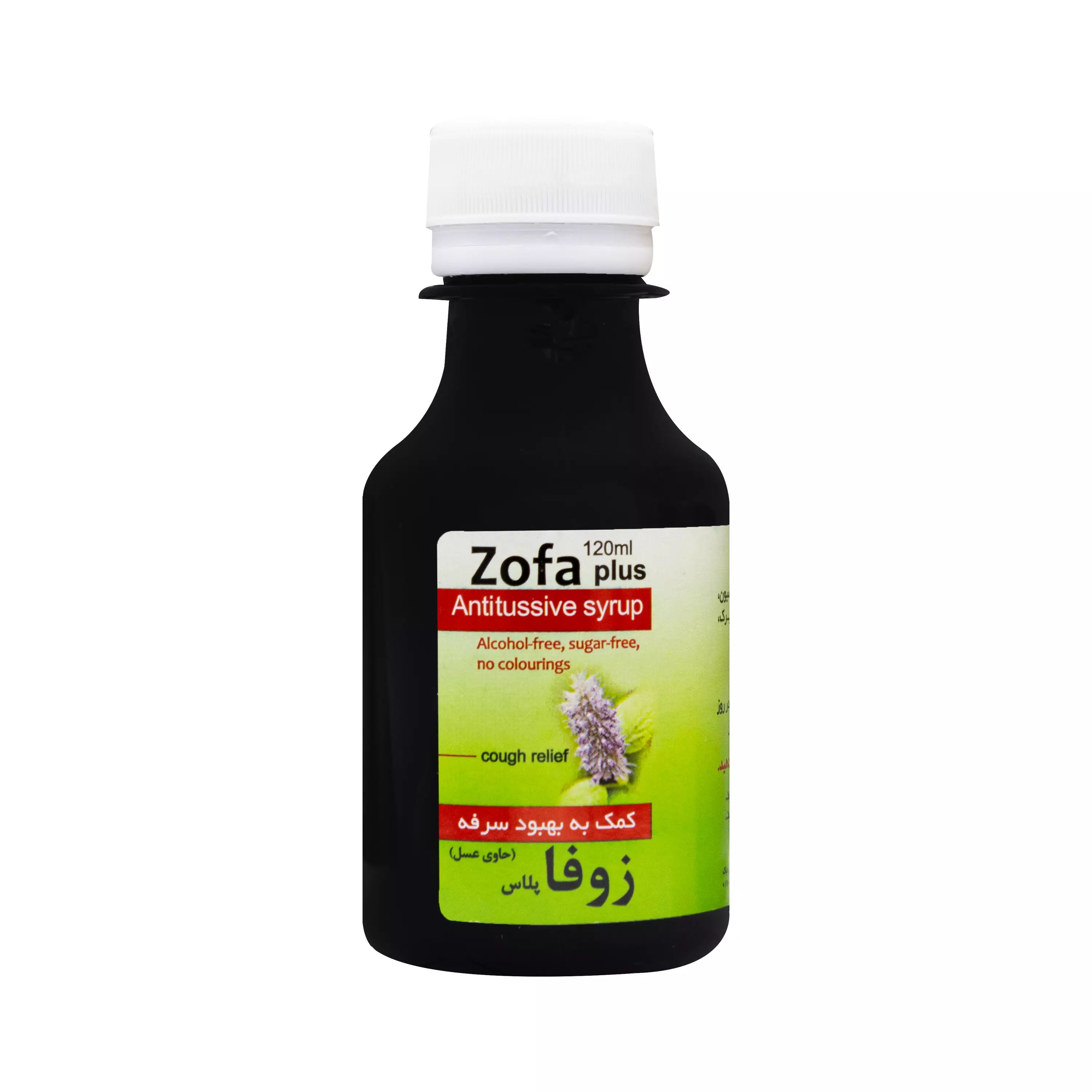 خرید شربت گیاهی زوفا نیاک درمان انواع سرفه داروخانه آنلاین مفید طب